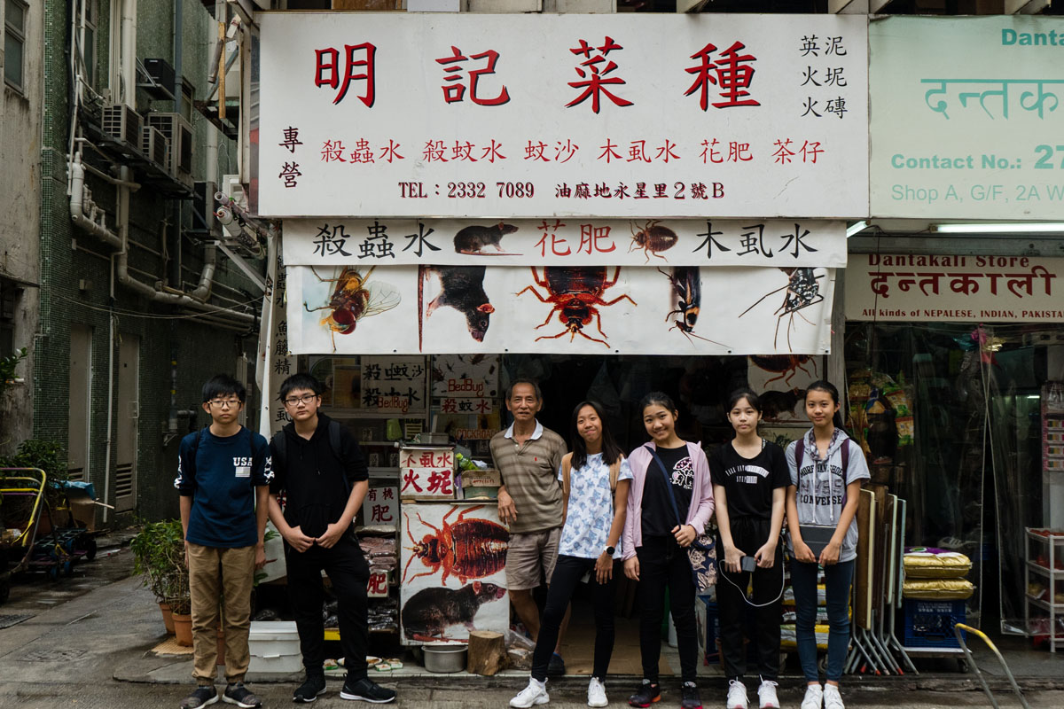 Conserve and Revitalise Hong Kong Heritage - Batch I (286)